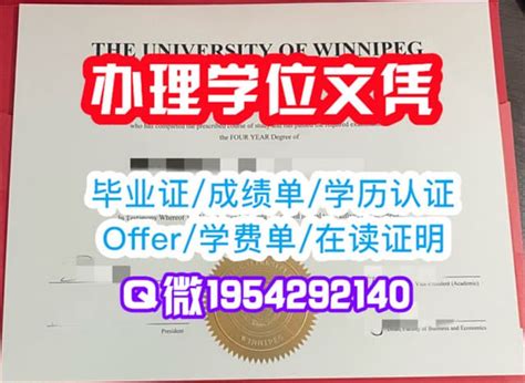 一比一原版offer美国加利福尼亚大学欧文分校ucirvine毕业证文凭学历认证定制 Ppt