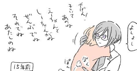 刀剣乱舞 （刀）薬研藤四郎と私 笹山のマンガ 刀剣乱夢 女審神者 薬さに Pixiv