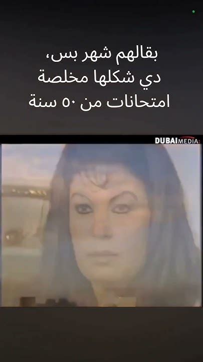 عزمي وأشجان ج١ Youtube