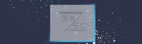 男装海报背景图片素材免费下载 熊猫办公
