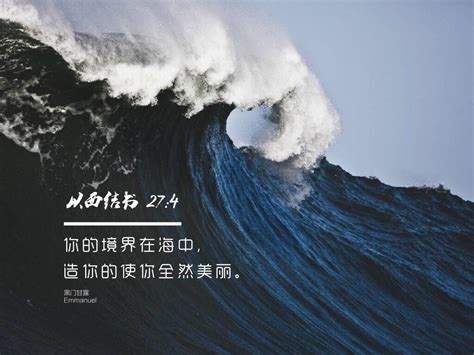 经文美图 文大全 文抄写 第13页 大山谷图库