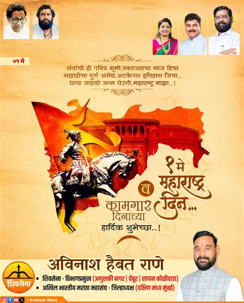 Avinash Rane Avinashrane • Instagram Photos And Videos