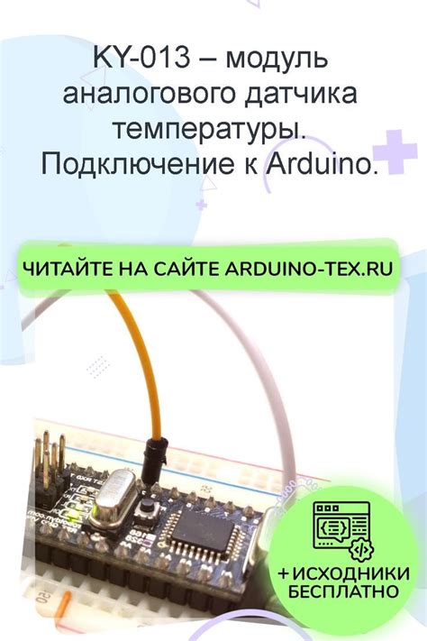 Arduino Esp Artofit