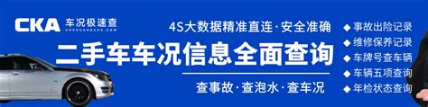 买二手车之前为什么一定要查车况报告？ 知乎