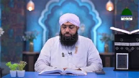 Quran E Pak Tarjuma O Tafseer Kay Sath Ep 211 Surah E Younus Ayat 75