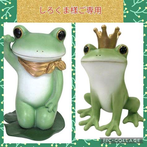 【新品・コポー】コポー ミニガーデン 招きカエル メルカリ