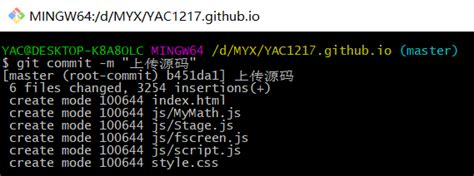 手把手教你 如何利用github搭建个人网站 无需服务器 Csdn博客