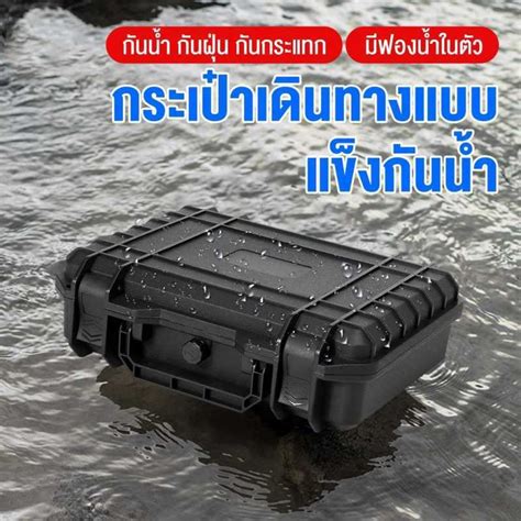 Jual Kotak Peralatan Keselamatan Portabel 20 Ukuran Koper Tahan