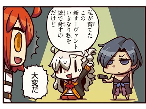 くらげ On Twitter うどん粉のサーヴァントは育て親と声帯が同じになるというジンクスがある
