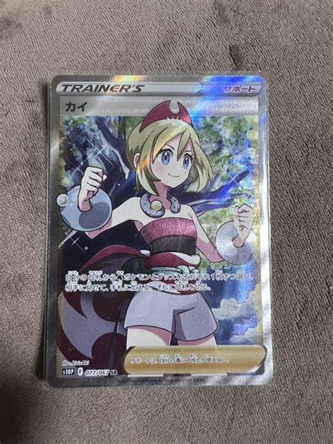 ポケモンカ カイsr スペースジャグラー Borj0 M51795845146 カテゴリー