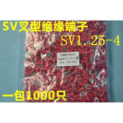 Y型接线端子 编号 第14页 大山谷图库