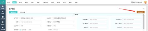 用友易代账如何添加会计人员及授权分配 用友服务 用友yonyou