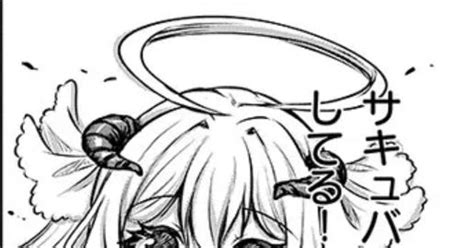 コメディ ポンコツお嬢様と陰キャ世話係 第18話 野愛におしのマンガ 漫画 ギャグ 日常 Pixiv