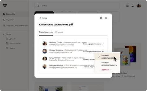 Как сделать видеопрезентацию за 5 простых шагов Dropbox