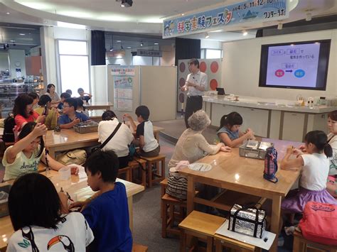 富山市次世代エネルギーパーク見学ツアーを開催しました（8月8日） チームとやまし