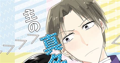 刀剣乱舞 【通販開始】へし切長谷部と女審神者中心本【サンプル】 つゆた（高宮）のマンガ 百刀繚乱 へし切長谷部 刀×主 Pixiv