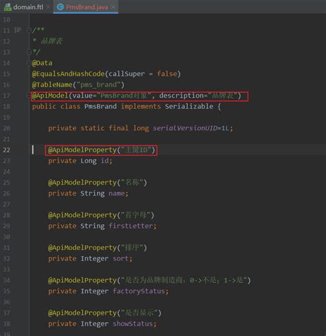 java 还在手写sql实现？试试mybatis plus同款idea插件吧！提示太全了，还能一键生成代码！ mall学习教程