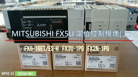Plc Fx5u連接fx5 16etes Handfx3u 1pgandfx2n 1pgaxis Card Or Servo Control