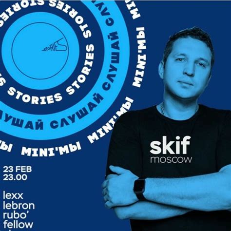 Stream Skif Live Set 23 02 23 Stories Bar MINI МЫ by DJ SKIF
