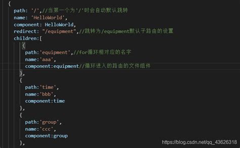vue中的for循环路由二级路由 二级路由怎样循环使用 csdn博客