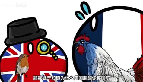 波兰球各国国宝 第二集 哔哩哔哩
