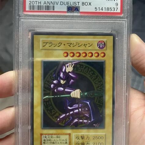 Yu Gi Oh Rare Collectibles 유희왕 유희왕카드 블랙매지션 유희왕1st On Bunjang Global Site