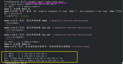 Gcc Make Csdn