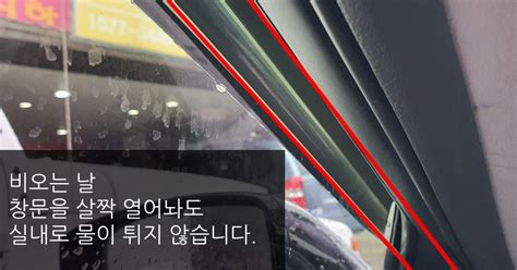 [경동 윈도우 바이저 크롬 썬바이저 포터2]