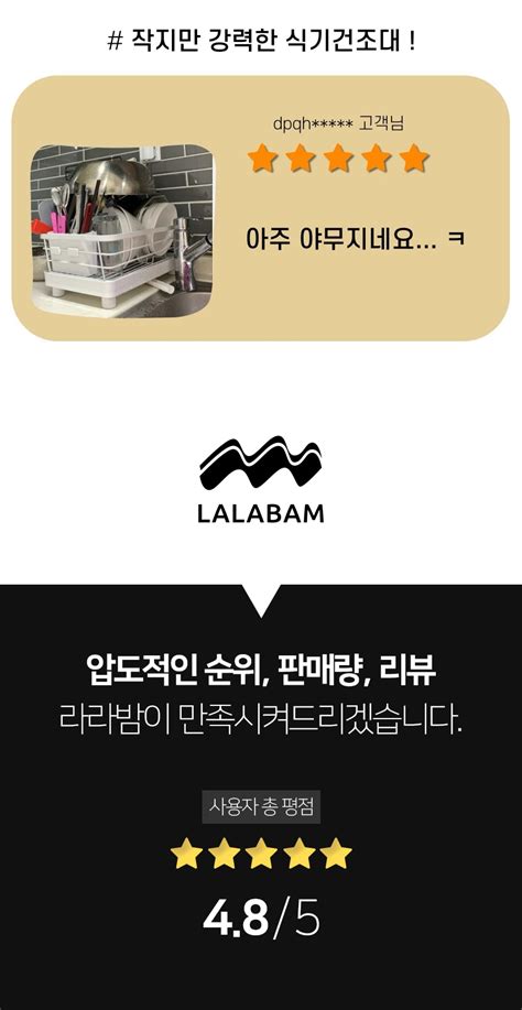 이동식건조대 360도 회전 자동 물빠짐 미니 식기건조대 1단 화이트 오늘의집 쇼핑