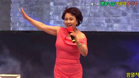 밤열차 가수 김서은526일무진기획 Youtube
