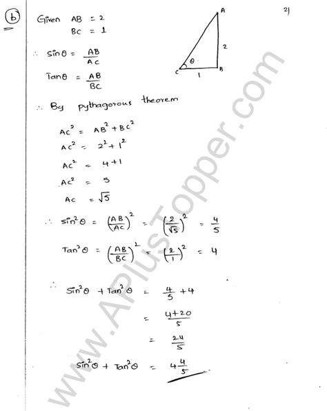 Trigonometric Ratios Class ICSE ML Aggarwal CBSE Library