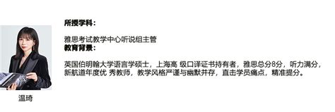 武汉新航道