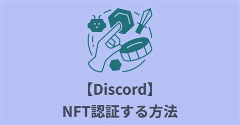 Discordnft Nft