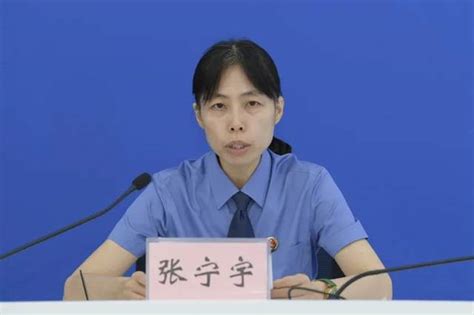 北京市人民检察院召开2022年未成年人检察工作白皮书及典型案例新闻发布会京报网