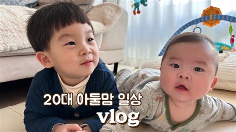 Vlog Youtube
