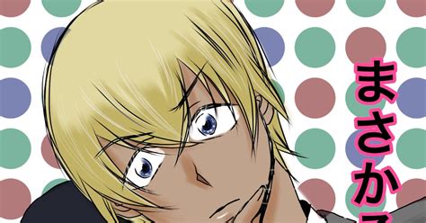 安室透 【赤安】新刊コピー本サンプル むらまつこのマンガ 赤井秀一 マジミス仙台7 秀零 Pixiv