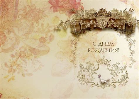 Картинки с днем рождения мужчине красивые без текста