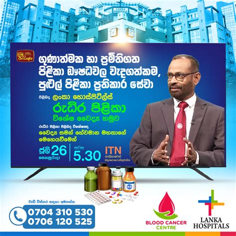 Today On Maldives Lanka Hospitals Diagnostics Facebook