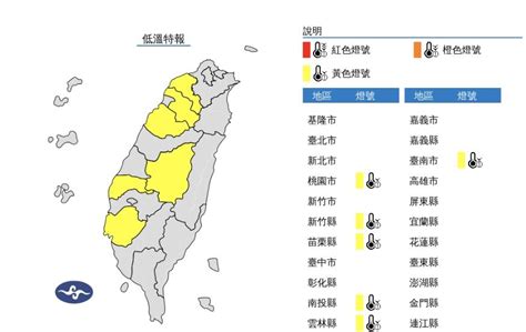 東北季風增強迎風面降雨增 「6縣市」發布低溫特報｜四季線上4gtv