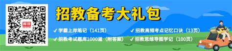 2021年4 5月湖南郴州普通话测试报名通知 库课网校