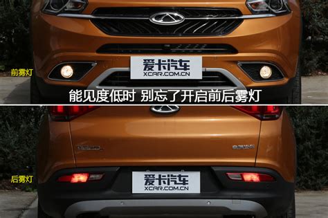 【图】2016款瑞虎7 20l Cvt耀臻版全车详解内饰外观图片 爱卡汽车
