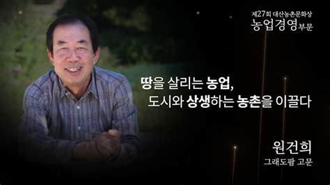 영상 그래도팜
