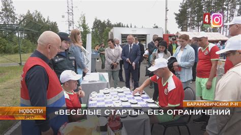 «ВЕСЁЛЫЕ СТАРТЫ» БЕЗ ОГРАНИЧЕНИЙ - YouTube