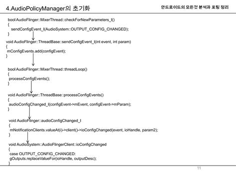 Android Audio Systemaudioplicyservice Ppt