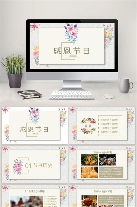 Template Animasi Gerak Powerpoint 790+ | Animasi Tema PPT Download Gratis - Pikbest