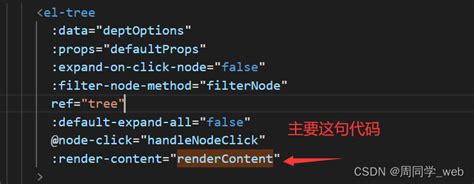 Vue Element Tree自定义树内容过长显示鼠标悬浮显示全部两种方法vue3的tree字数太长 滑过显示 Csdn博客
