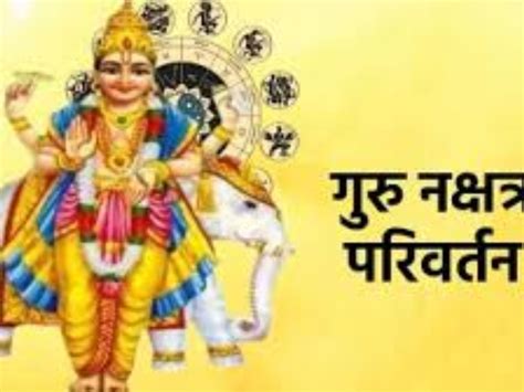 Guru Gochar 2025 Jupiter Transit 2025 May Lucky For These Zodiac Sign