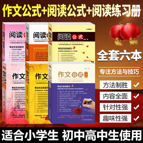 中国通史吕思勉 9787555290476青岛出版社虎窝淘