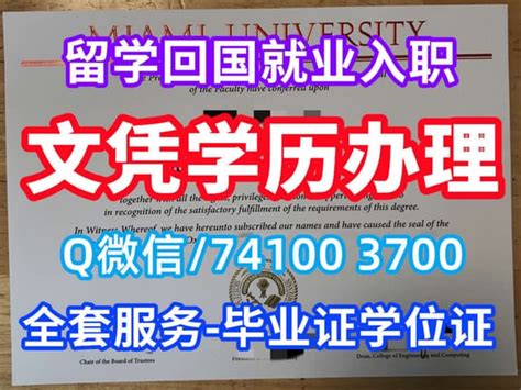 《复制新加坡新加坡国立大学毕业证和学位证模板》 Ppt