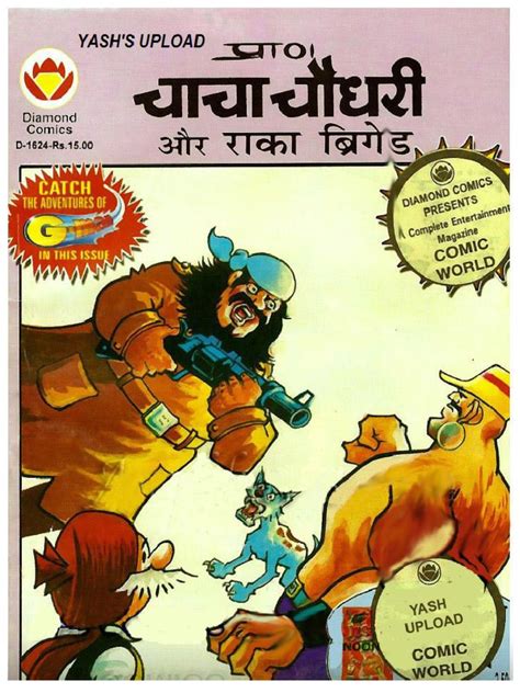 Chacha Chaudhary Aur Raka Brigade Pdf